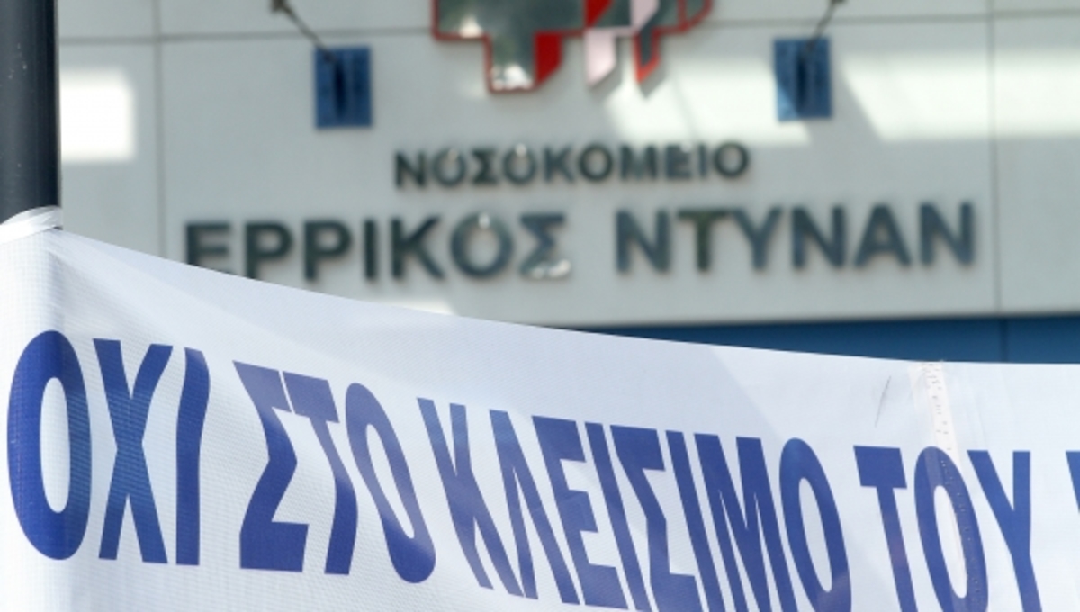 Υπεγράφη η πράξη νομοθετικού περιεχομένου για Ντυνάν! Τι προβλέπει για ...