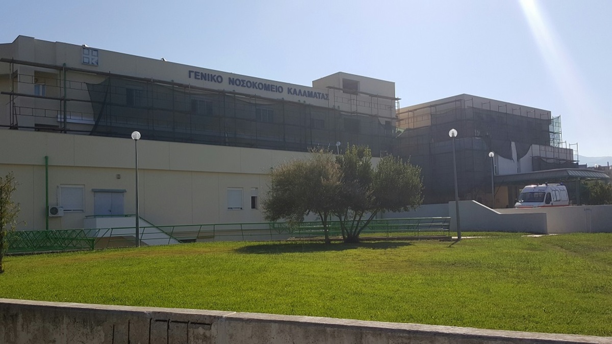 Ημερίδα πανελλήνιας εμβέλειας από το Νοσοκομείο Καλαμάτας