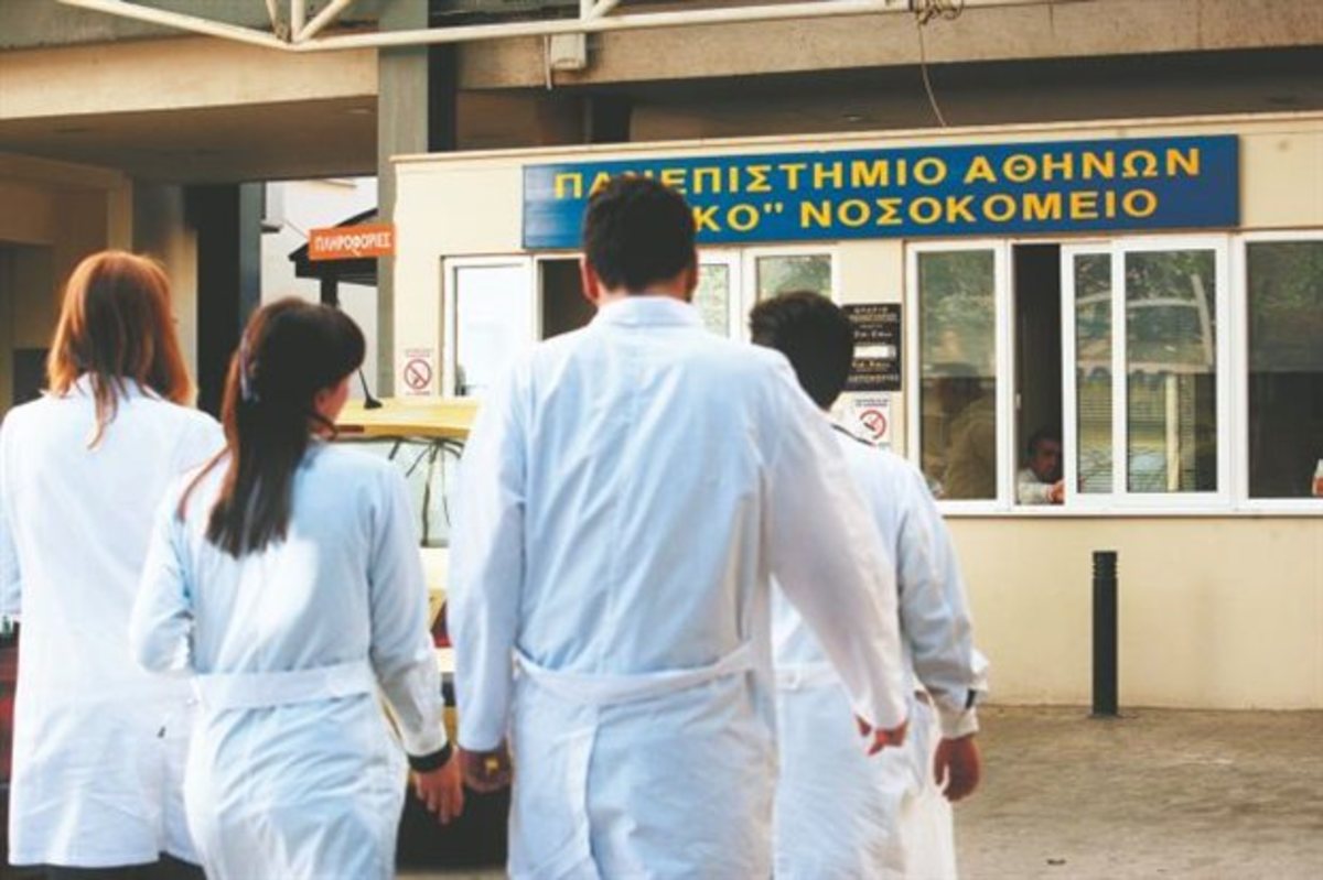 Νοσοκομειακοί γιατροί: Ή πληρώνετε ή κόβουμε τις εφημερίες. Έρχονται ...