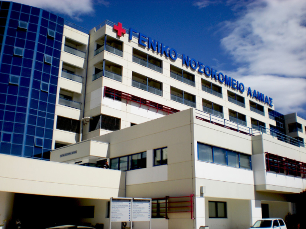 Εφημερίες τέλος για την παιδιατρική κλινική του νοσοκομείου της Λαμίας