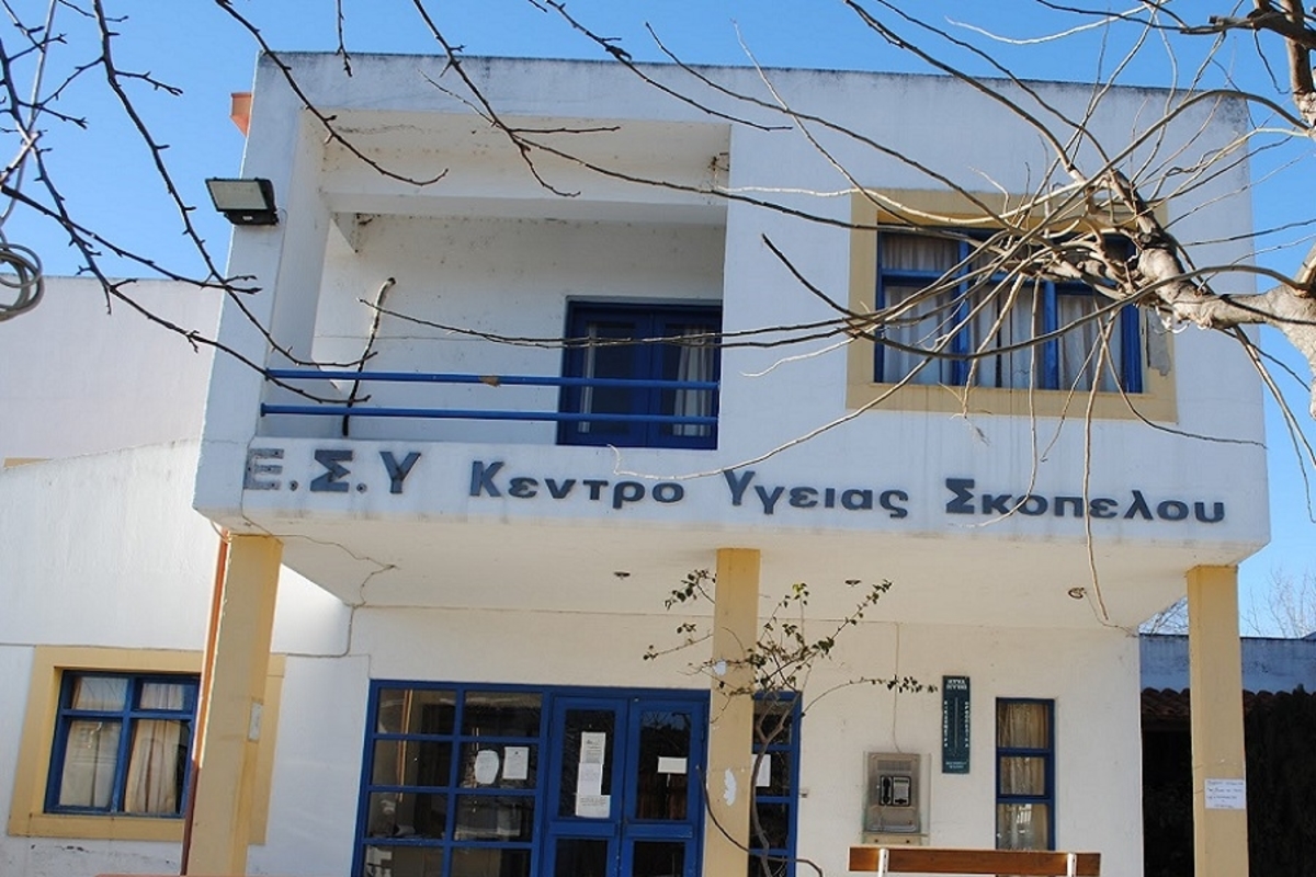 "Βοήθεια" αναφωνεί ο διευθυντής από το Κέντρο Υγείας Σκοπέλου
