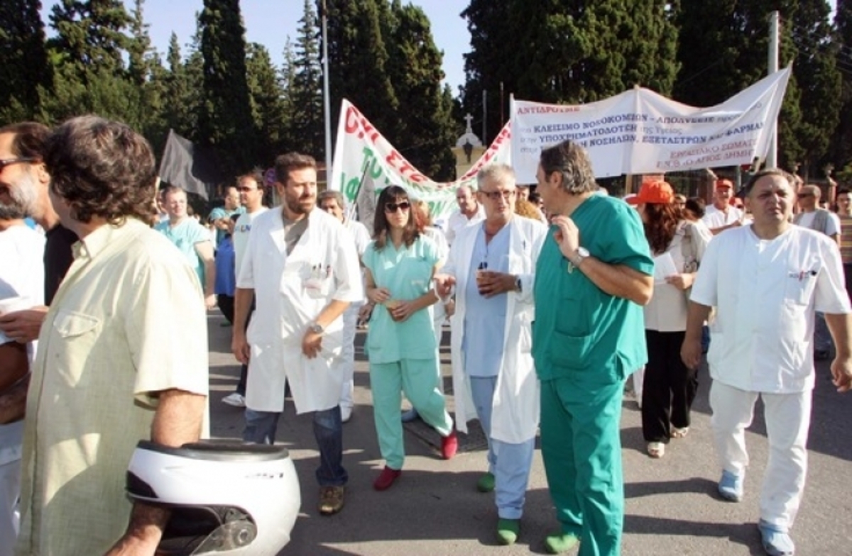 Τα «ραβασάκια» της οργής! Σφαγή στα νοσοκομεία για την αξιολόγηση
