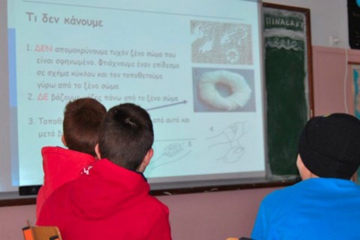 Ημερίδα: «Αγωγή Υγείας μέσω του Σχολείου της Οικογένειας της Κοινότητας»