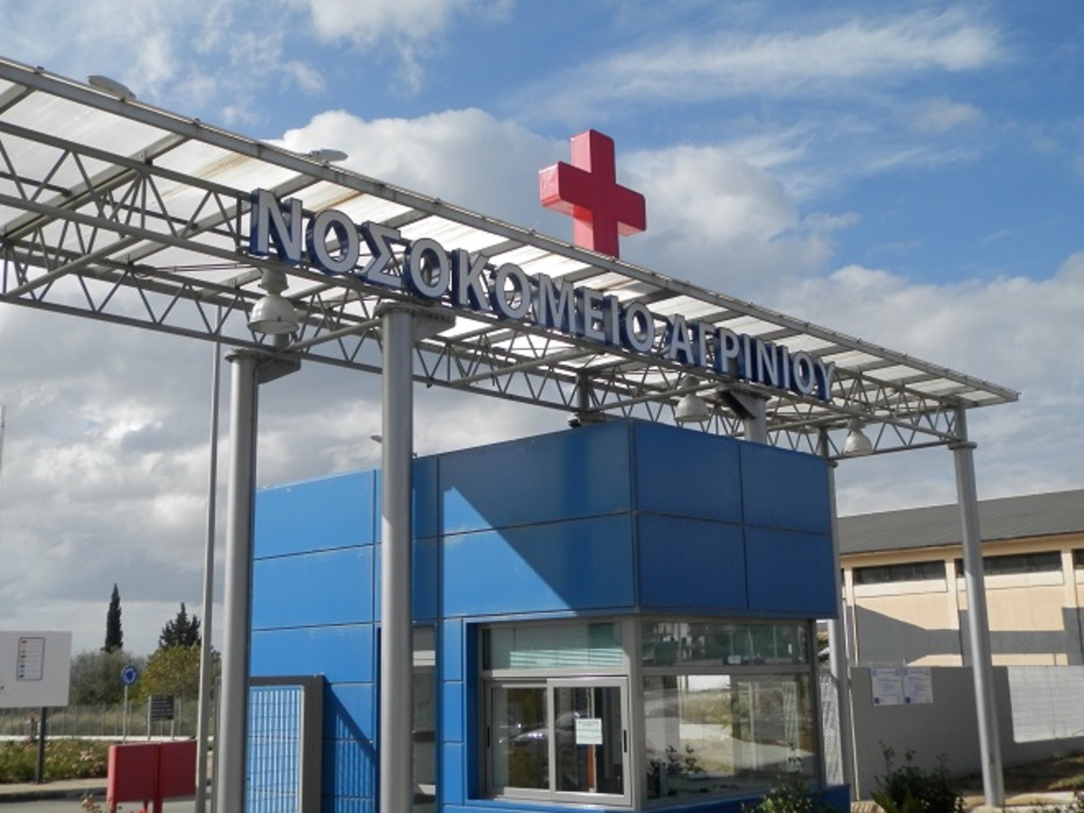 Άρχισαν τα "ξηλώματα" στις διοικήσεις των νοσοκομείων...