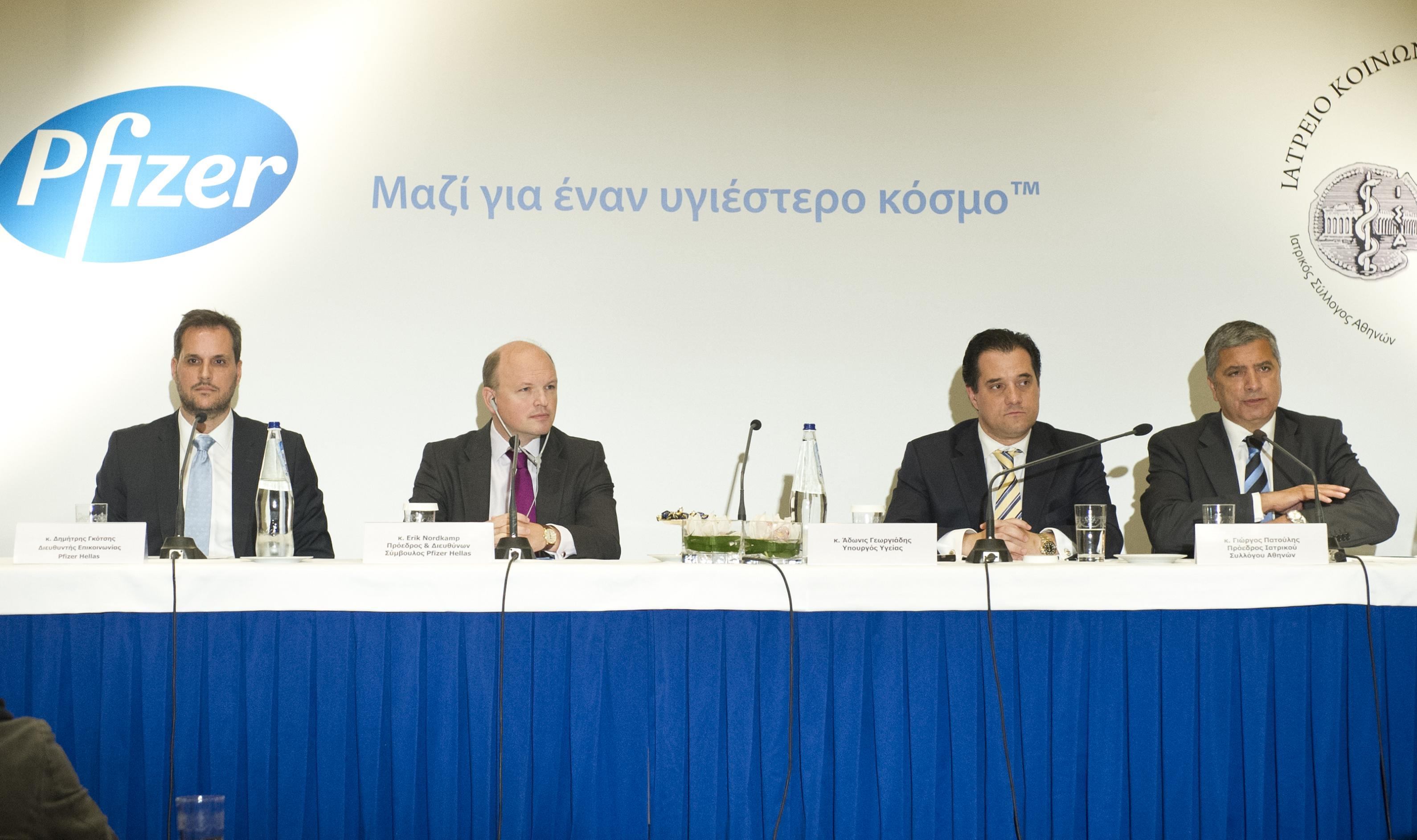 Δώρο ζωής 1 εκατ. ευρώ από τη Pfizer! Δωρεάν 80.000 φάρμακα για ...