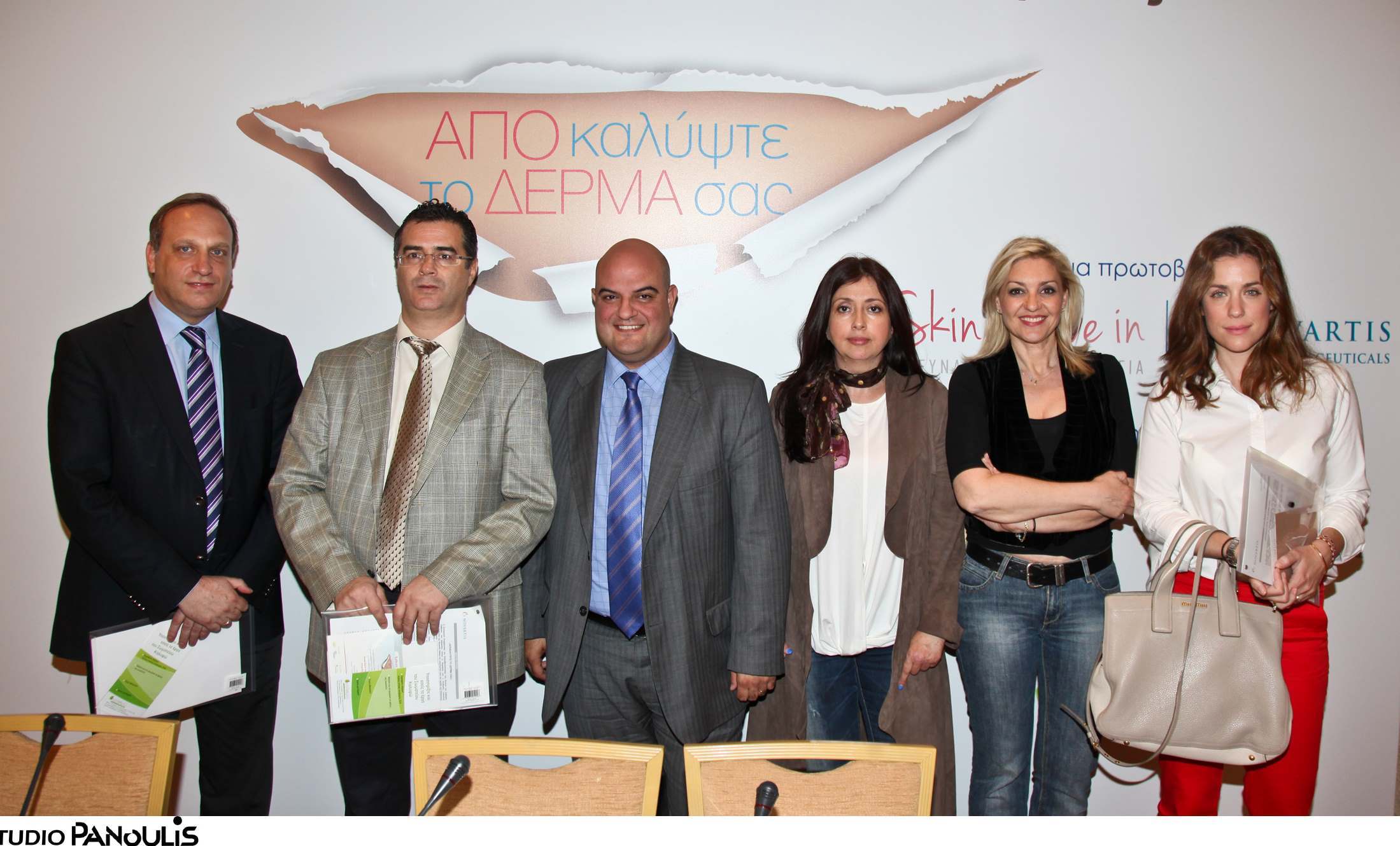Δείτε ποιοι επώνυμοι πάσχουν από ψωρίαση και δεν το κρύβουν!