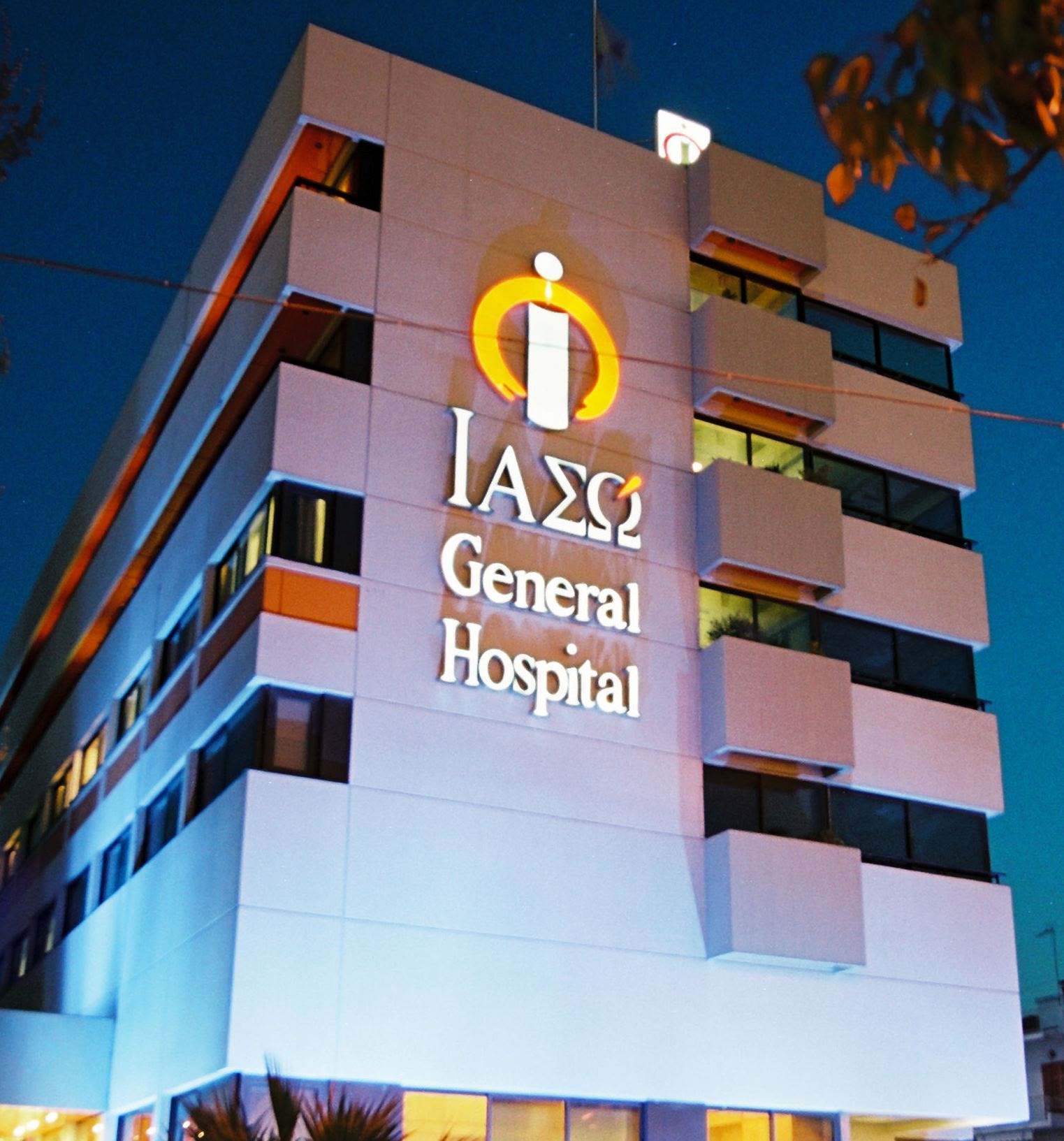 ΙΑΣΩ General: Μόλις με 20€ οι ιατρικές επισκέψεις!