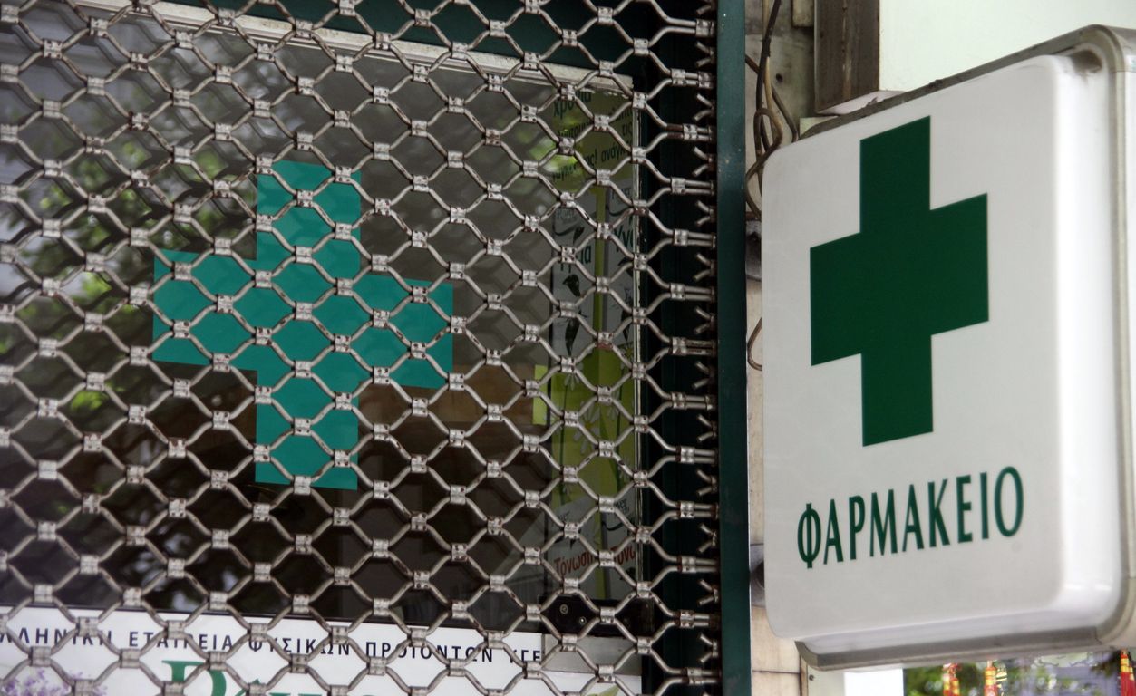 Φαρμακεία τέλος από Τετάρτη! Άδωνις: θα βάλουμε φραγμούς στα μέτρα