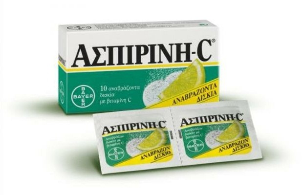 Η ασπιρίνη C κυκλοφορεί και πάλι στην Ελλάδα