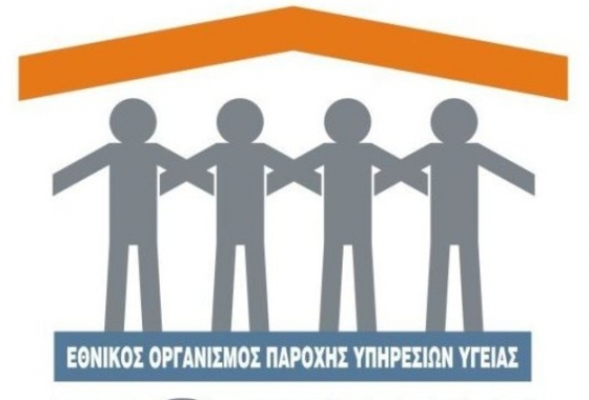 Ο υπό κατάρρευση ΕΟΠΥΥ οι άτυχοι ασφαλισμένοι και τα τελευταία 5 εκατ.!