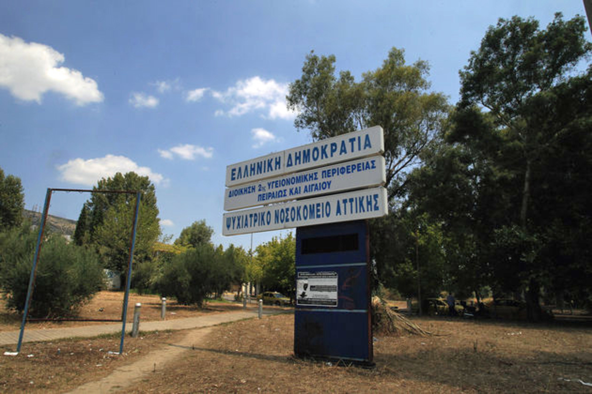 Ψυχιατρικό Νοσοκομείο "Δαφνί": Υποστελεχωμένες δομές και ελλείψεις ...