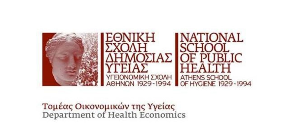 Συνέδριο ΕΣΔΥ: Οι μεταρρυθμίσεις απαραίτητες με τον χρόνο να πιέζει και ...