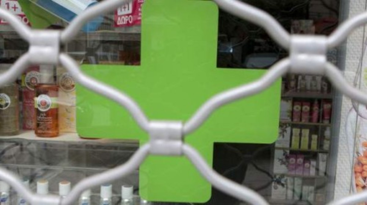 Ανακοίνωση συμμετοχής στην απεργία από τους φαρμακοποιούς της Θεσσαλονίκης