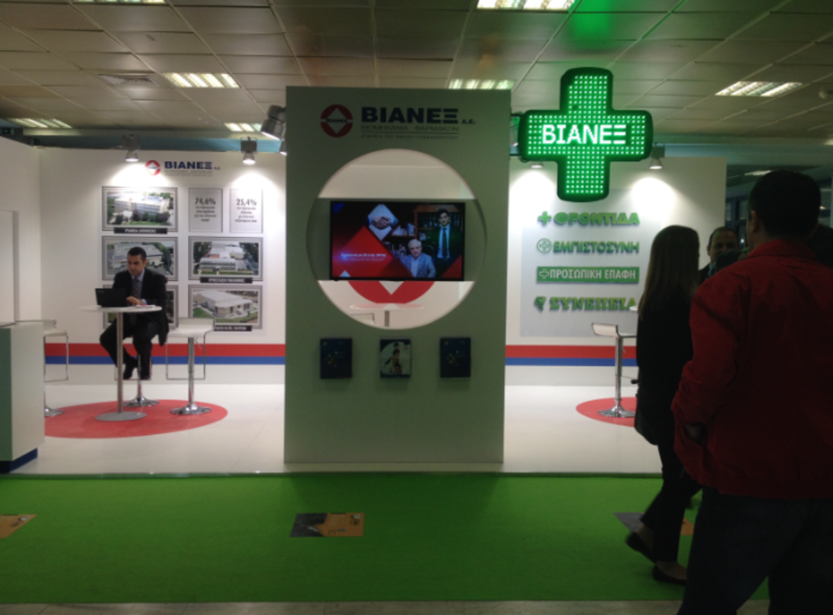 Δυναμική παρουσία της ΒΙΑΝΕΞ στο Hellas PHARM 2016