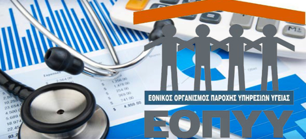 Αρχίζει ο δειγματοληπτικός έλεγχος για τα ληξιπρόθεσμα