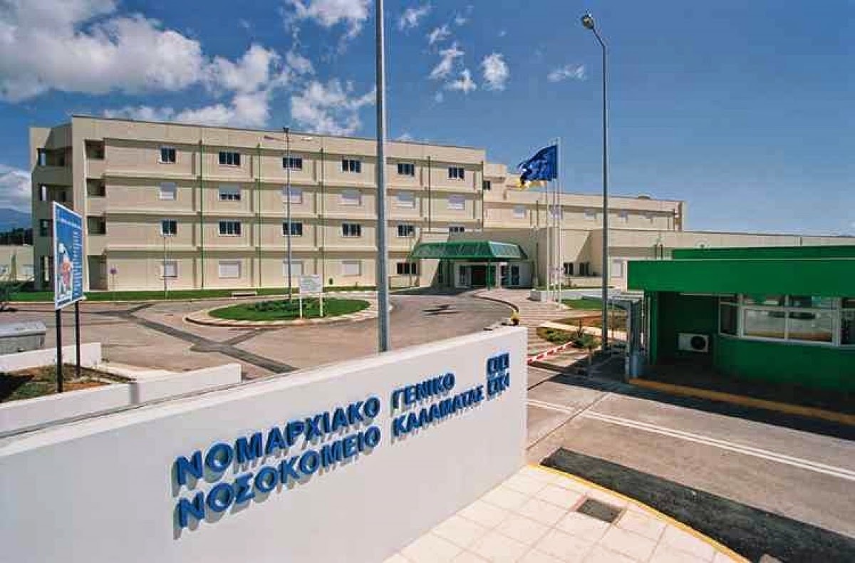 Το Νοσοκομείο Καλαμάτας στο μικροσκόπιο της ΟΕΝΓΕ και του Πάνου ...