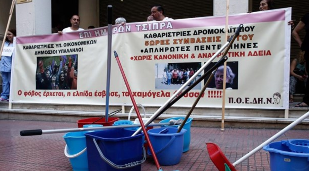 Επίσχεση από Δευτέρα για τους εργαζόμενους στα συνεργεία καθαριότητας ...