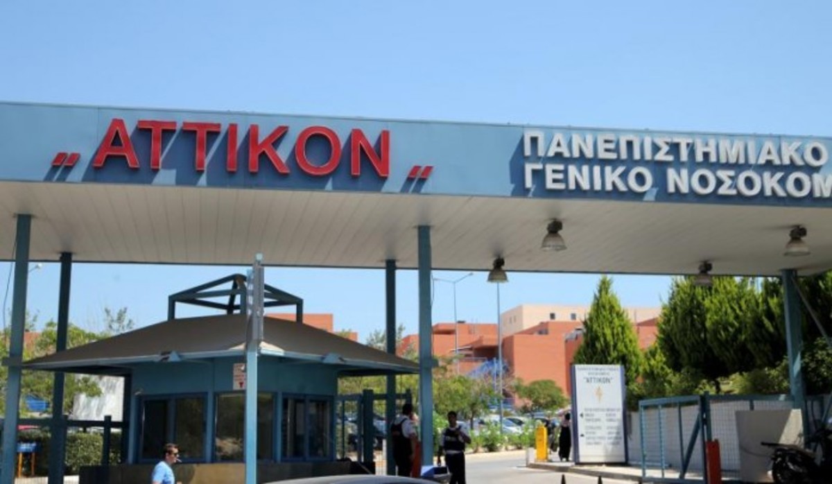 Στο απροχώρητο η κατάσταση στο ΓΠΝ Αττικό: Ράντζα και απαξίωση στην ...