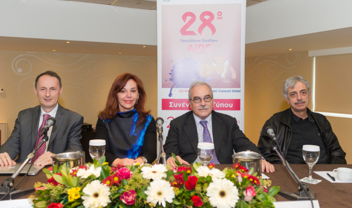 28ο Πανελλήνιο Συνέδριο AIDS 2-4 Δεκεμβρίου στην Αθήνα
