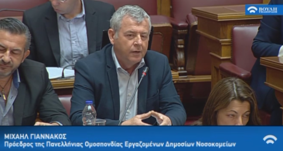 "Οι ασθενείς θα κοιμούνται στα παγκάκια" προειδοποιεί ο Μιχάλης ...