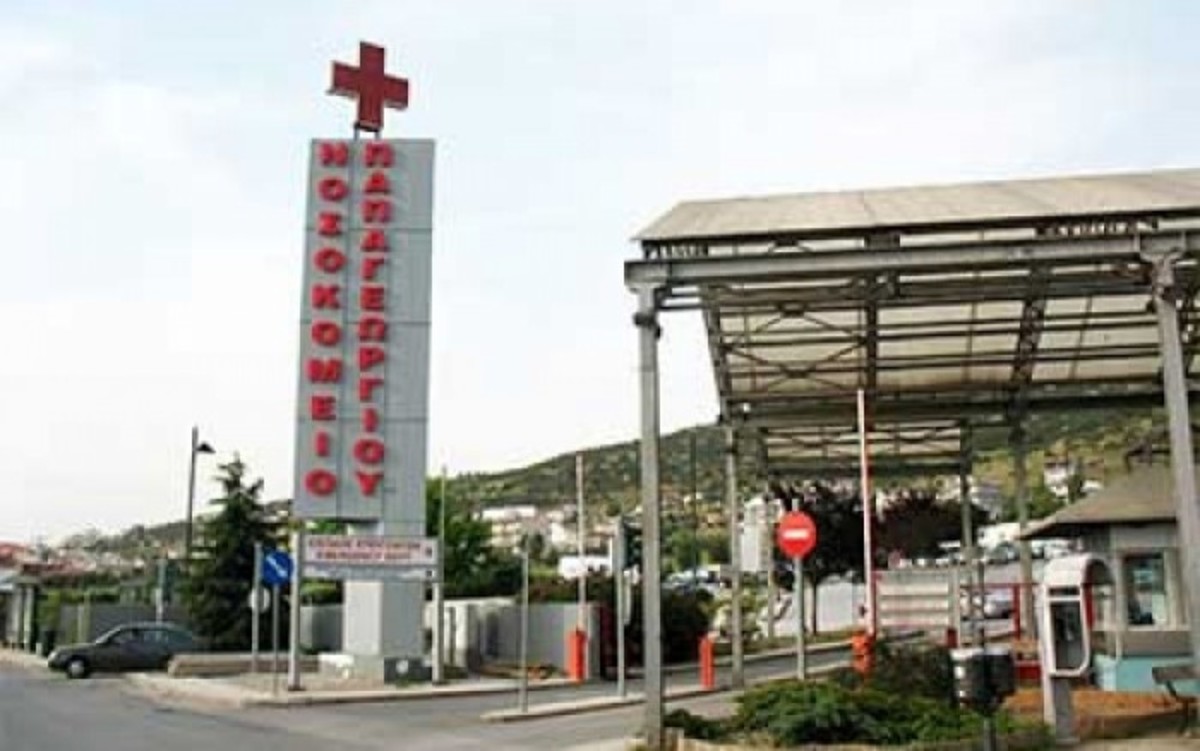 ΠΟΕΔΗΝ: Το μικρόβιο λεγιονέλλα στο δίκτυο νερού του Νοσοκομείου ...