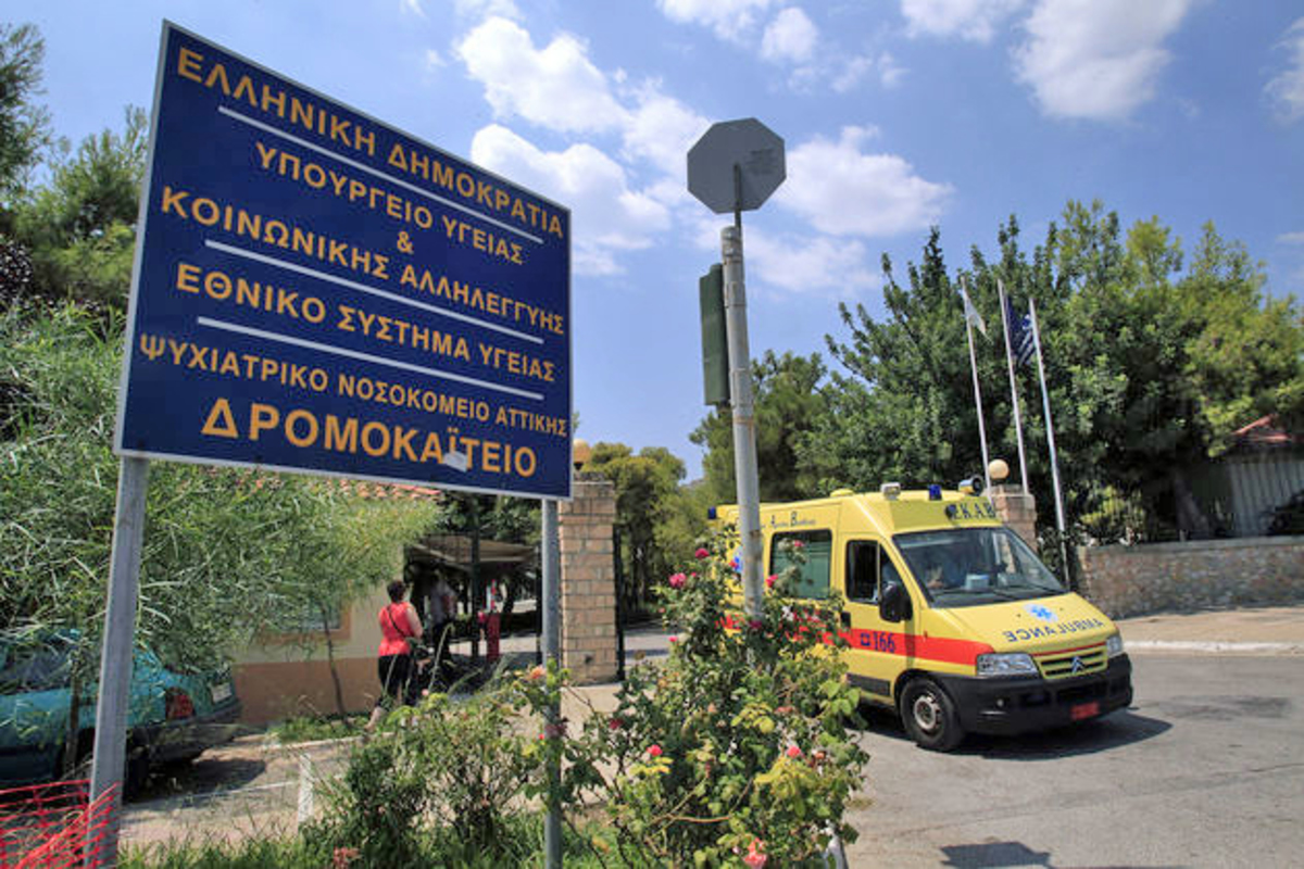 ΠΟΕΔΗΝ: Στο Δρομοκαίτειο έγκυος που θα έπρεπε να μεταφερθεί σε γενικό ...