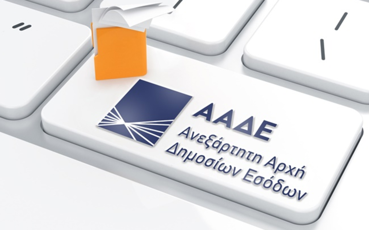 Ανεξάρτητη Αρχή Δημοσίων Εσόδων: Δεκάδες περιπτώσεις γιατρών που ...