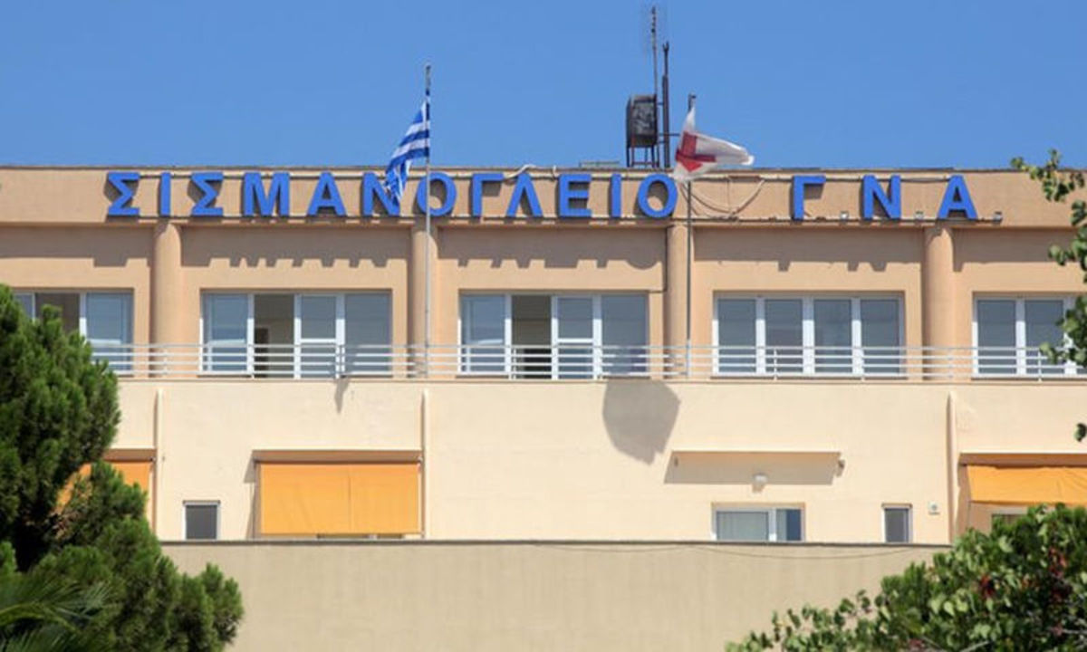 Σωματείο Εργαζομένων Σισμανόγλειου: Συκοφαντικά ψέματα από ΠΟΕΔΗΝ