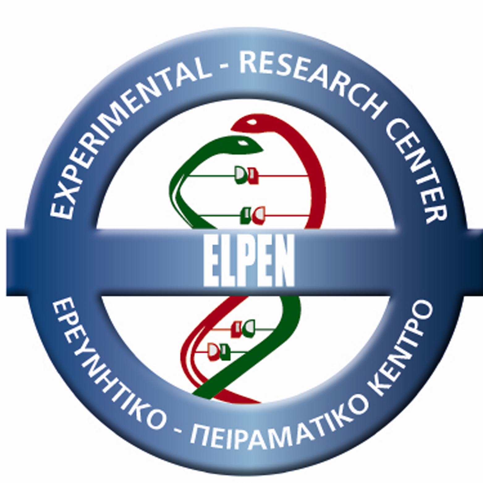 Το Ερευνητικό και Πειραματικό Κέντρο της ELPEN αναγνωρίζεται από τους ευρωπαϊκούς θεσμούς