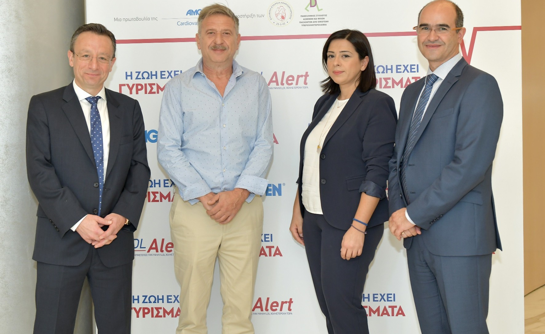 Ενημερωτική εκστρατεία για την υψηλή LDL χοληστερόλη