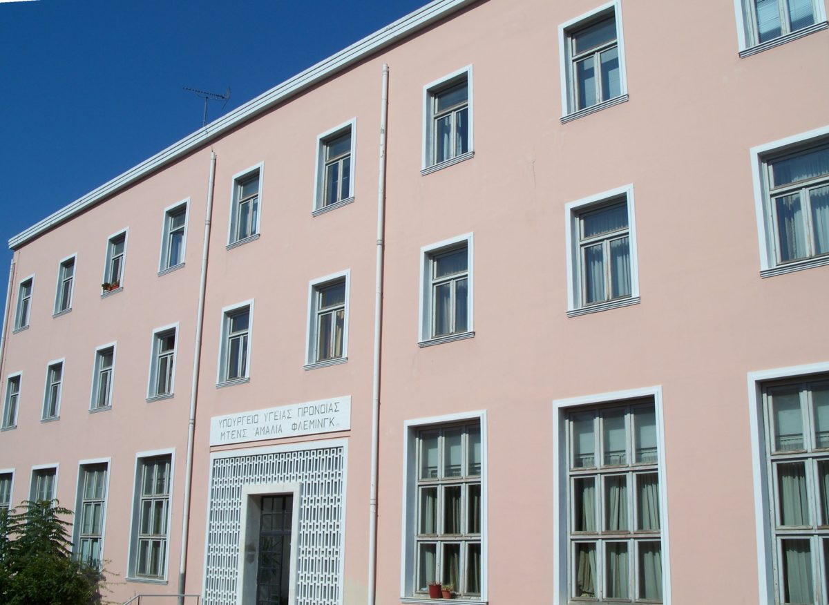 Αμαλία Φλέμιγκ: Συγκέντρωση διαμαρτυρίας για τη μη εγκατάσταση ...