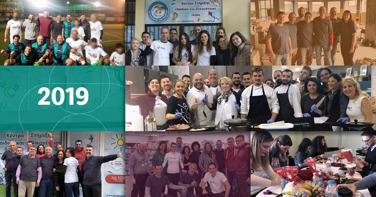 MSD: Οι εργαζόμενοί της τίμησαν τον εθελοντισμό σε όλη την Ελλάδα