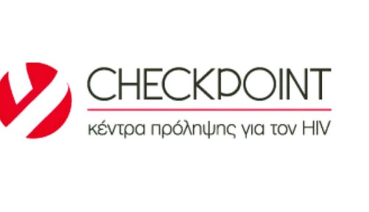Διεθνή Ημέρα Χρήσης Προφυλακτικού με δράση των εθελοντών των Κέντρων ...
