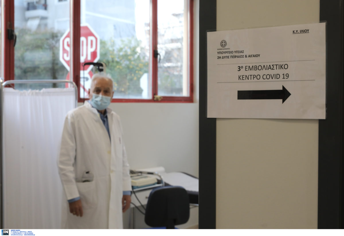 Εμβολιαστικό Κέντρο στο Ίλιον: Δείτε πως θα γίνεται ο εμβολιασμός (pics)