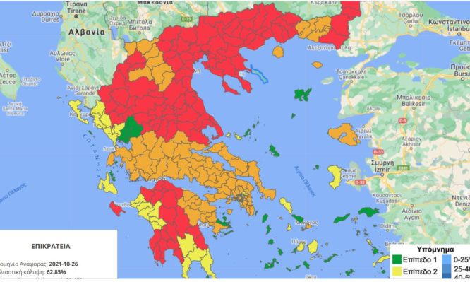 Νέος επιδημιολογικός χάρτης: Στο "κόκκινο" ακόμη 5 νομοί - Κοκκίνισε ...