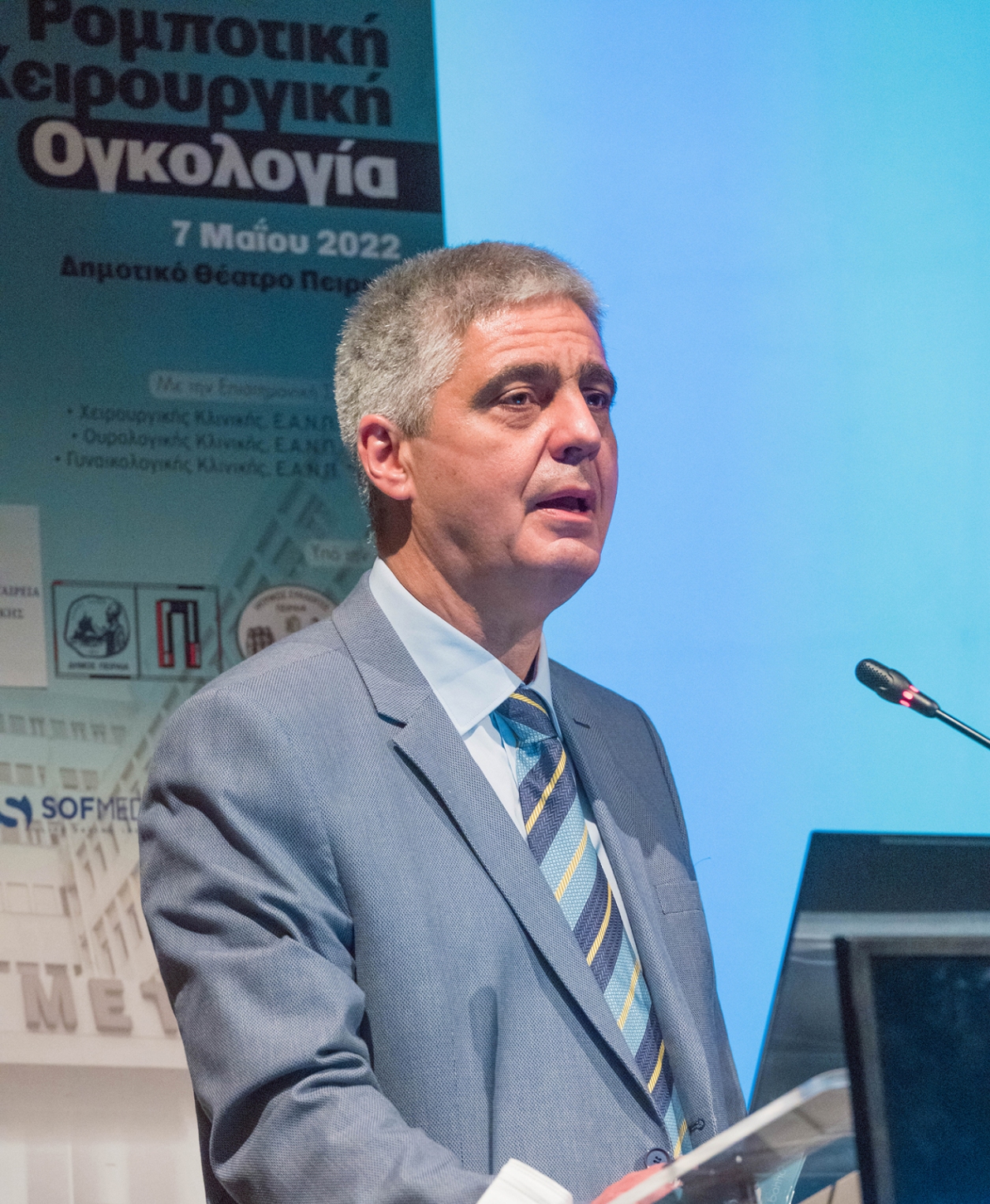 Το Αντικαρκινικό Νοσοκομείο ΜΕΤΑΞΑ πρωτοπορεί στη Ρομποτική Χειρουργική ...