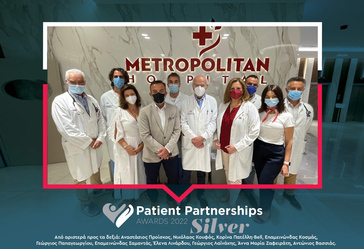 Metropolitan Hospital: Ασημένια διάκριση για το Πρόγραμμα Προληπτικού ...