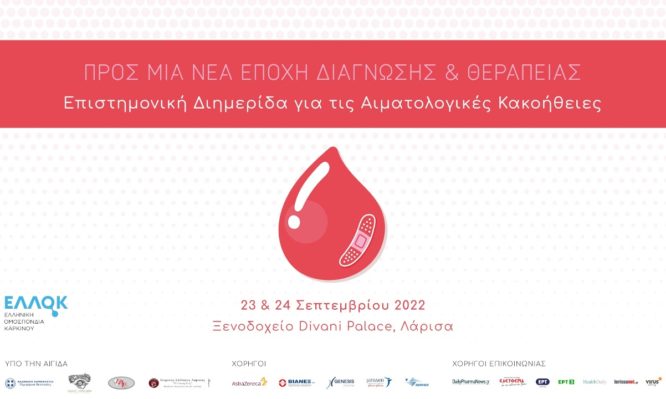 Ακτινοβολία στο σπίτι: Κανόνες προστασίας για Wi-Fi, κινητά και ...