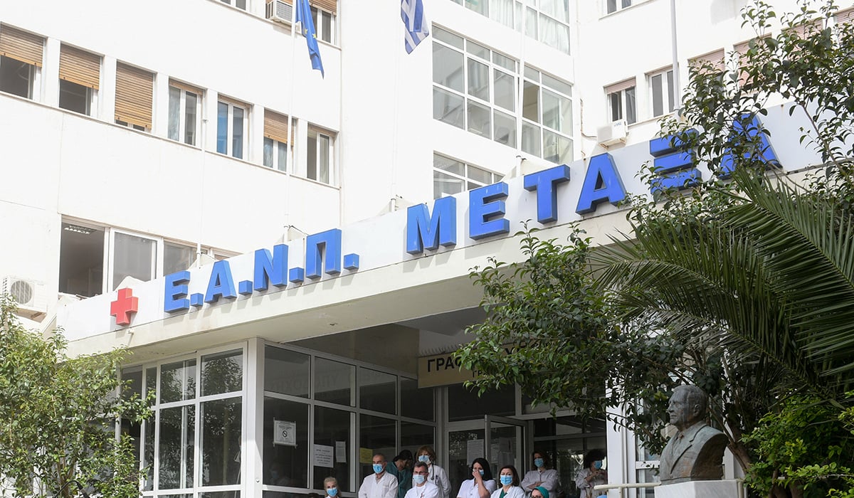 Νοσοκομείο Μεταξά: Συνεχίζεται το "θρίλερ" με την έλλειψη Φαρμακοποιών ...