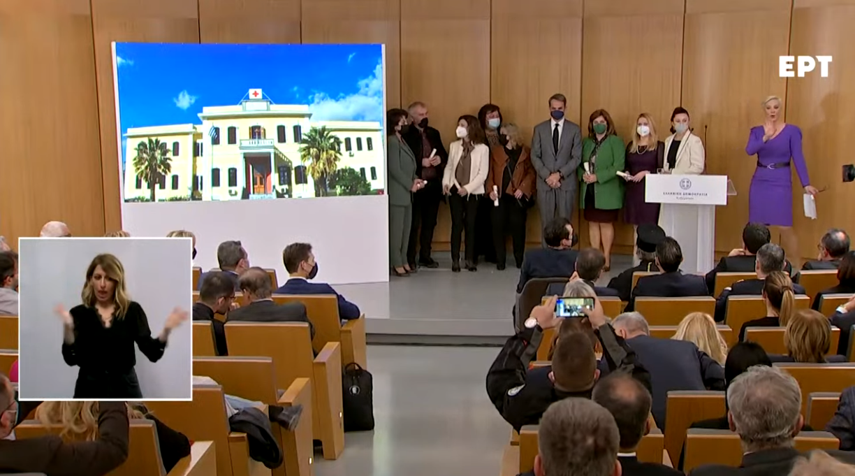 Βραβεία ΕΣΥ: Η στιγμή της επιβράβευσης των υγειονομικών που κράτησαν ...