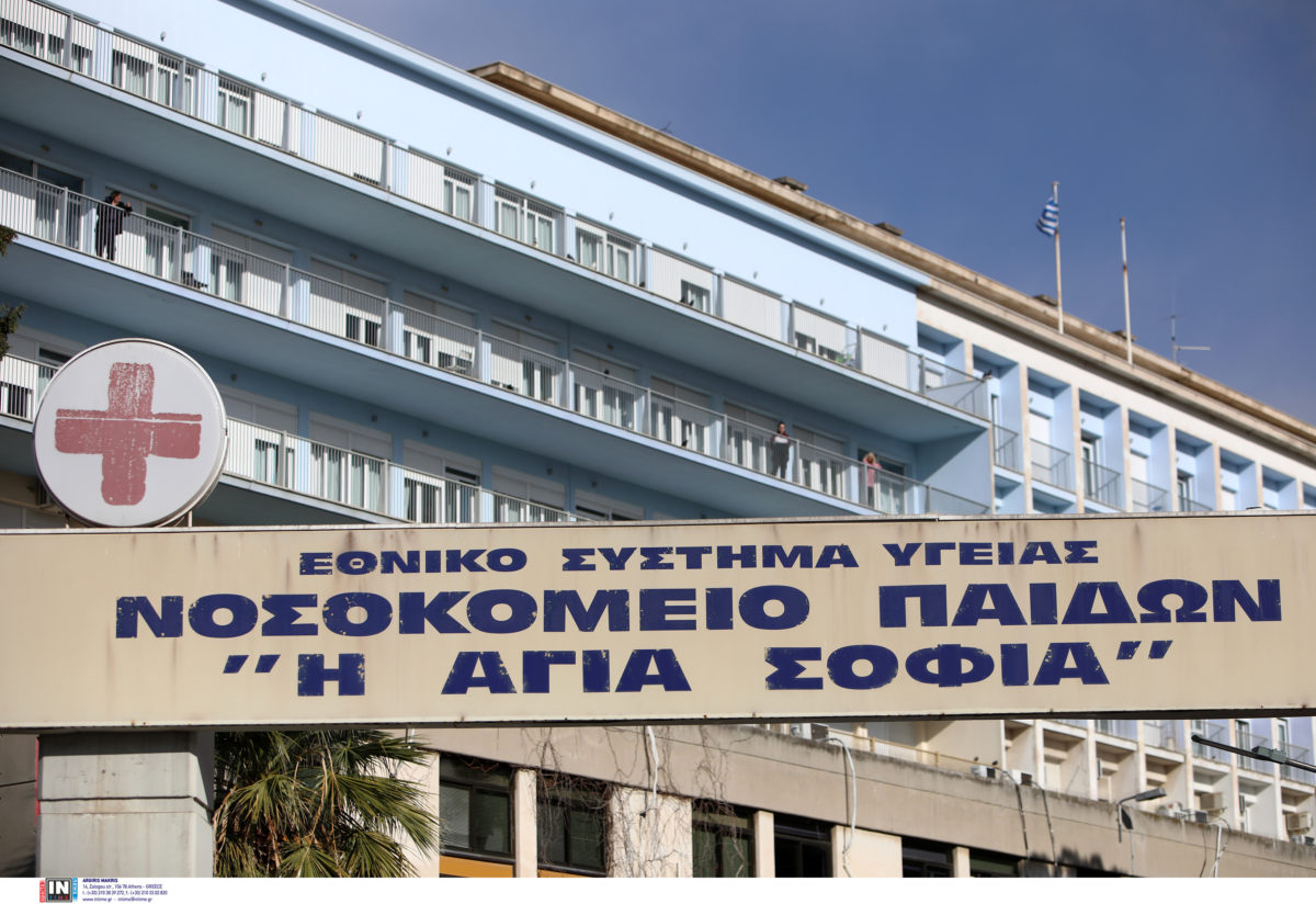 Στάση εργασίας και απεργία στα παιδιατρικά νοσοκομεία "Αγία Σοφία" και ...