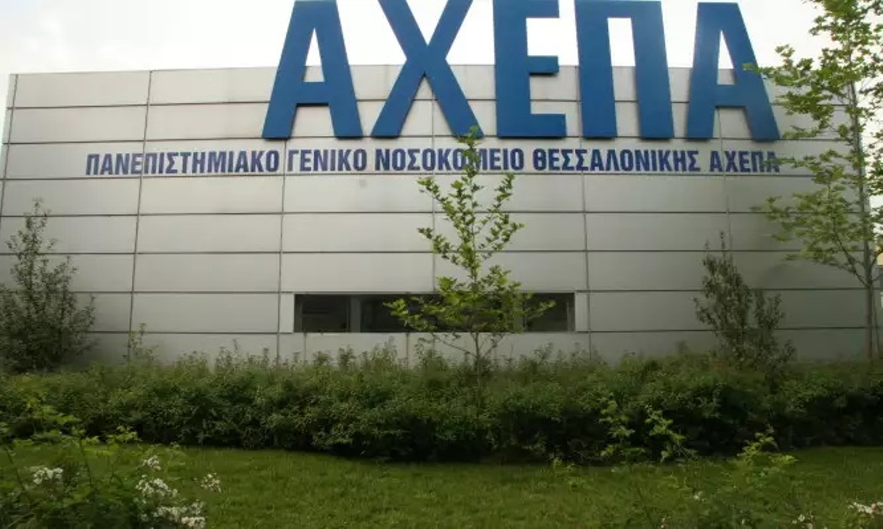 ΠΟΕΔΗΝ: Εργαζόμενη στο ΑΧΕΠΑ μεταξύ των αγνοουμένων στο δυστύχημα στα Τέμπη