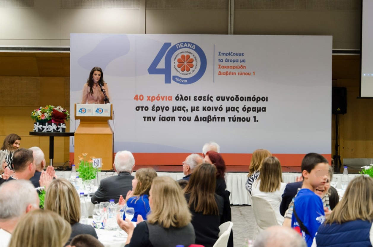 ΠΕΑΝΔ: 40 χρόνια φροντίδα για τα παιδιά με σακχαρώδη διαβήτη τύπου 1