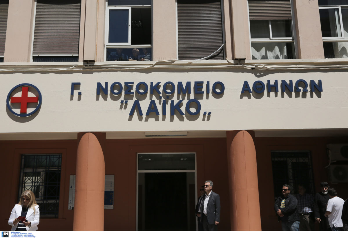 Γ.Ν. "Λαϊκό": Γεγονός το πρώτο τακτικό εξωτερικό ιατρείο γηριατρικής ...