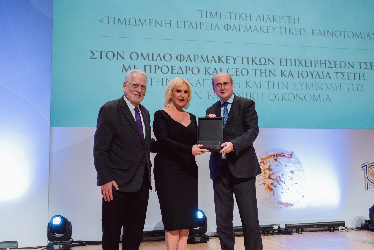 Τιμητική διάκριση στον ΟΦΕΤ για την συμβολή του στην οικονομία και την ...