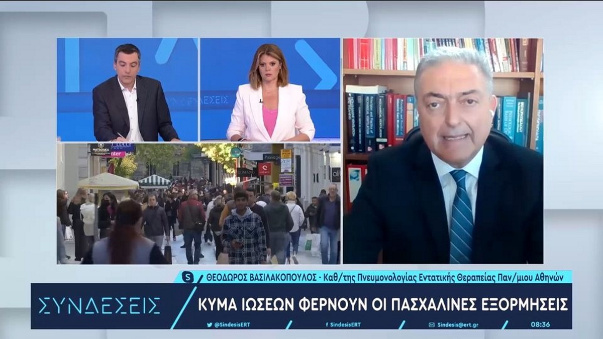 Τι είπε ο καθηγητής Βασιλακόπουλος για την έκθεση του ΕΟΦ, τα ...