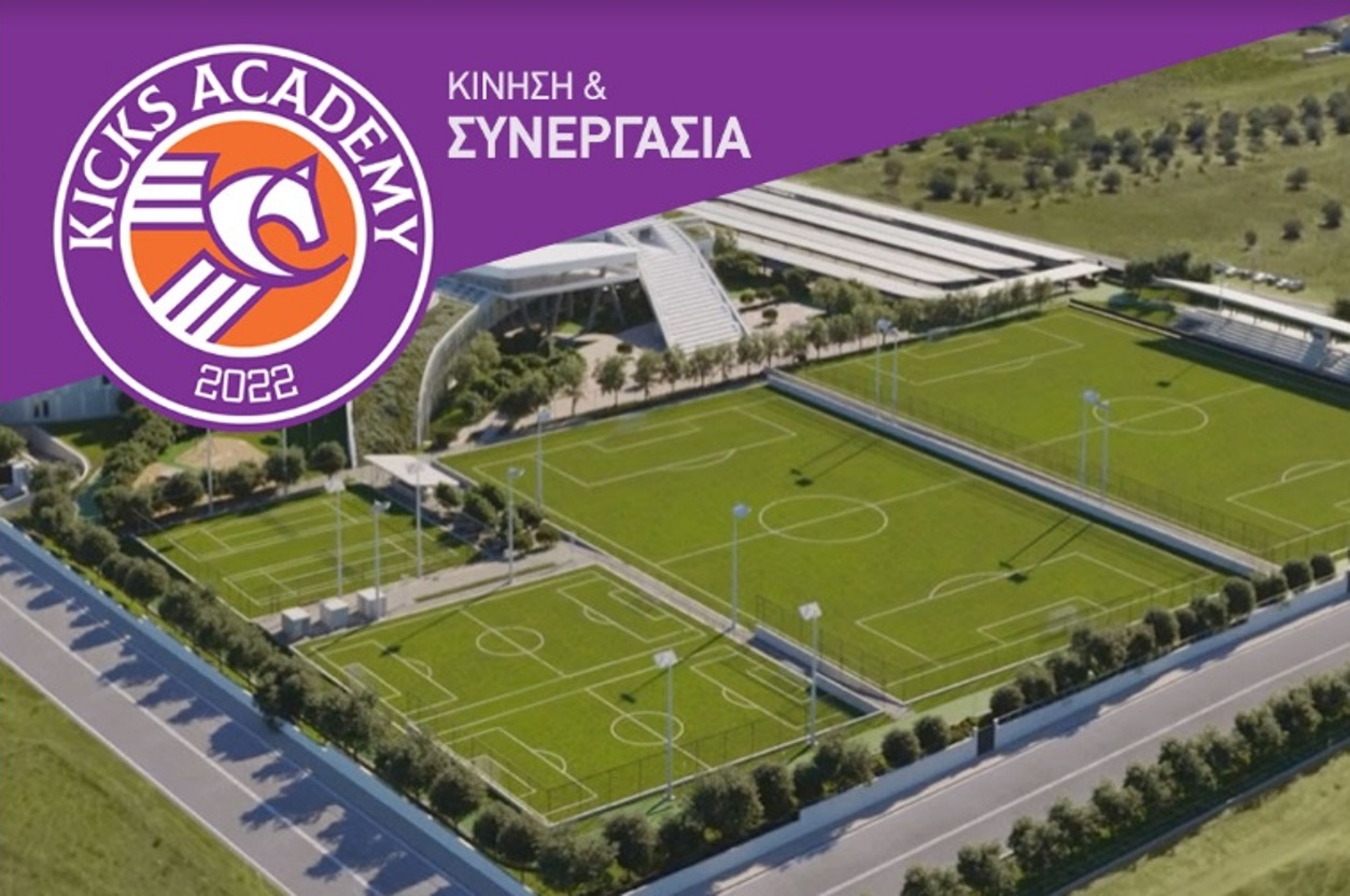 KICKS Academy: Στο πάρκο της ELPEN η νέα ακαδημία ποδοσφαίρου της Αττικής