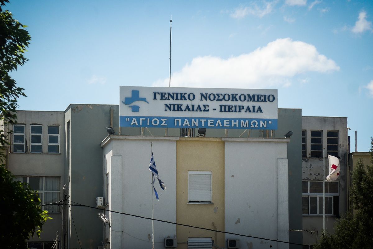 Νοσοκομείο Νίκαιας: Να παραμείνει ανοιχτό το Κυτταρολογικό Εργαστήριο ...