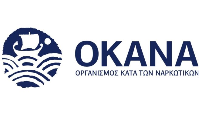Καύσωνας: Ανοιχτά όλη μέρα τα Κέντρα Ημέρας του ΟΚΑΝΑ σε Αθήνα ...