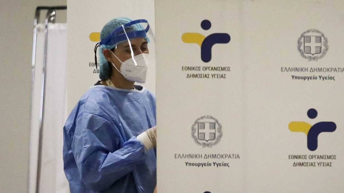 ΕΟΔΥ: Που γίνονται δωρεάν rapid test για τον κορονοϊό, σήμερα 22 ...